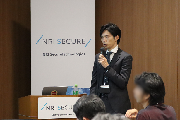 金融セキュリティのリアルを語る｜NRI Secure Finance Forum 2024 開催レポート｜ブログ｜NRIセキュア