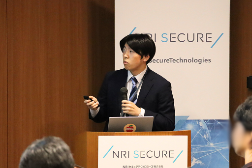 金融セキュリティのリアルを語る｜NRI Secure Finance Forum 2024 開催レポート｜ブログ｜NRIセキュア