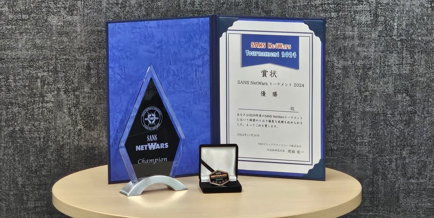 SANS NetWars トーナメント 2024 開催報告 / 情報セキュリティのNRIセキュア