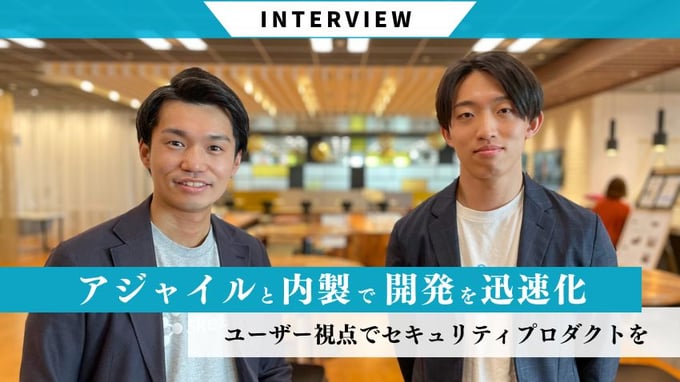 株式会社FPG 様｜導入事例｜NRIセキュア