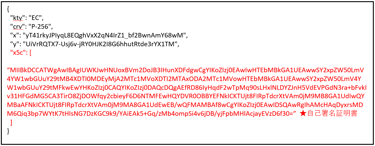 FAPIの要求事項｜MTLS要件に対応した認証認可基盤の構成例、設定のポイントを紹介｜ブログ｜NRIセキュア