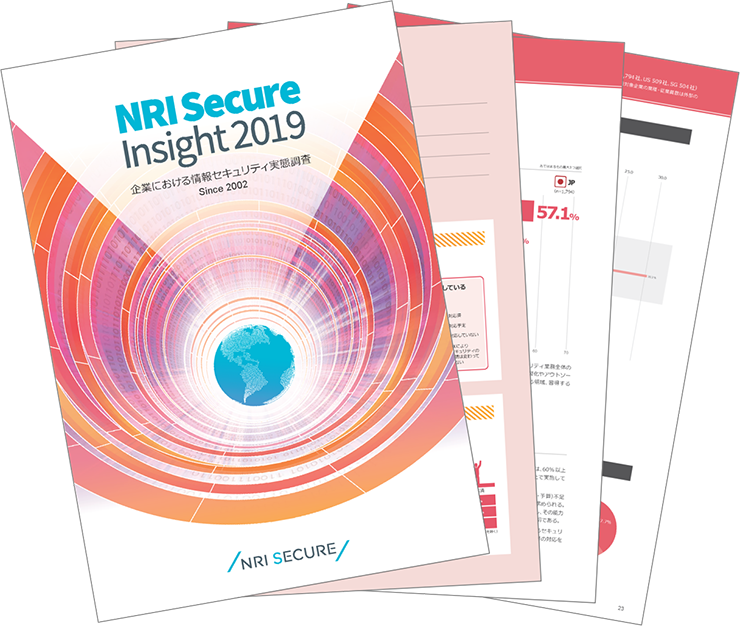 NRI Secure Insight 2019 NRI Secure Insight 2019